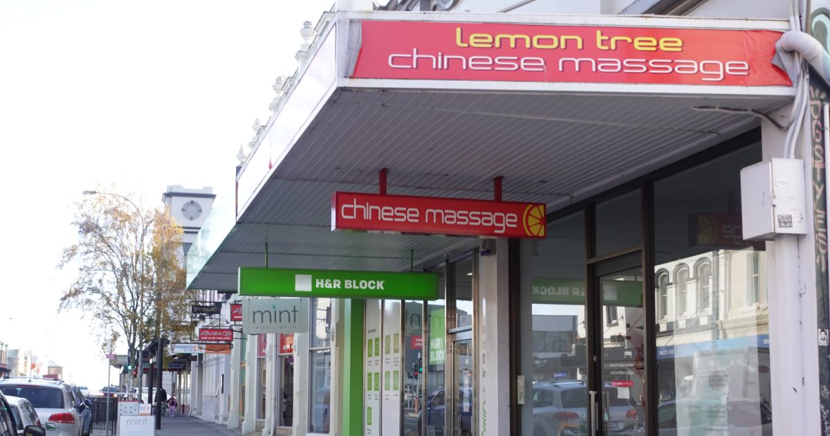 Launceston Central | Lemon Tree Chinese Massage